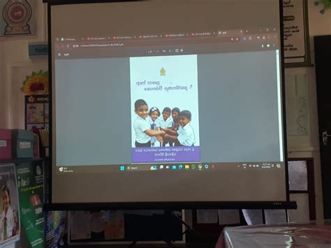 පාසල් පාදක ගුරු සංවර්ධන G Batuwangala Maha Vidayalaya