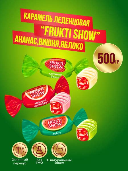 Карамель КДВ Frukti Show ассорти, 500 гр купить на OZON по низкой цене ...