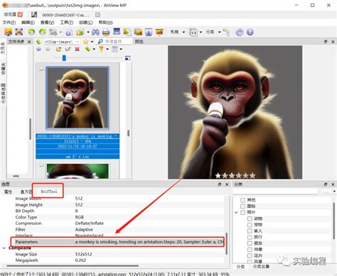 ComfyUI学习笔记 一文看透Workflow 哔哩哔哩