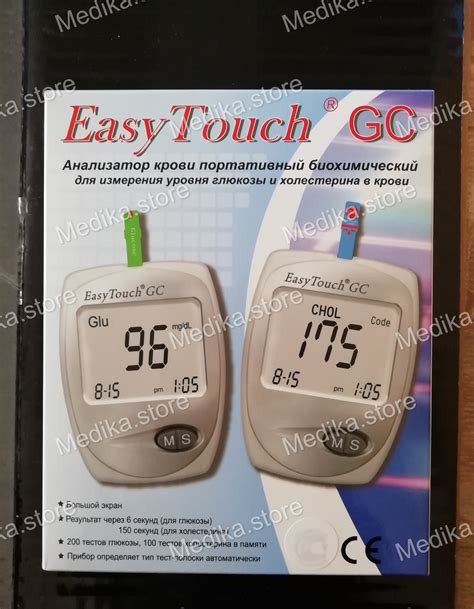 Анализатор Изи тач EasyTouch (биохимический) в интернет-магазине Медика