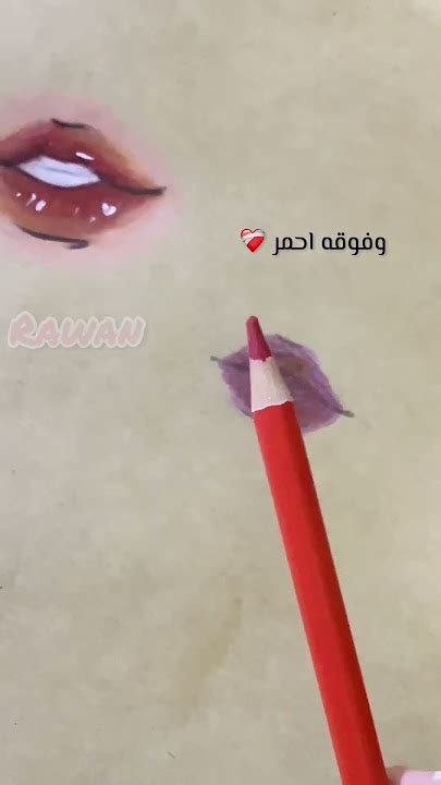 رسومات تلوين للكبار فيتو