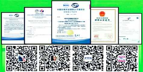 英国化妆品scpn注册认证办理机构 Cpc认证ce认证fcc认证ul报告fda注册 精锐华宇检测