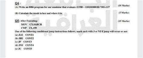 10 Marks 04 A Write An 8086 Program For Our