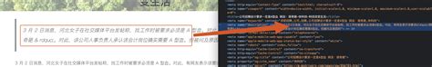 每篇文章的开头都要引用第一段的内容 · Issue 5271 · Kenshinsimpread · Github