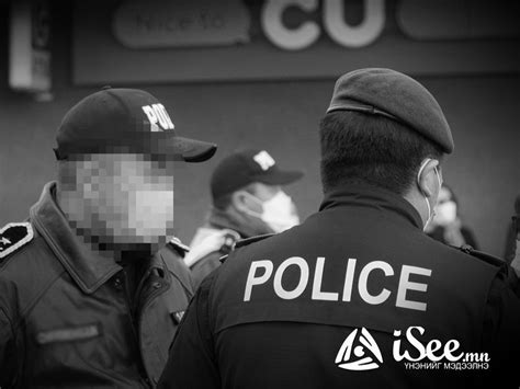 Гэмт хэргийн холбогдогчтой холбоотой байж болзошгүй цагдаагийн алба