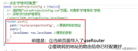 vue中的路由跳转 返回上一个地址 路由返回上一级 csdn博客