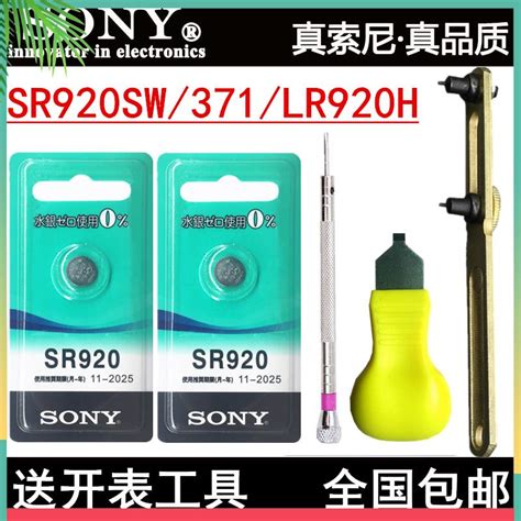 เเบตเตอรี่ SONY SR920SW WATCH BATTERY 371 LR920/171 LR920H ปุ่ม ...