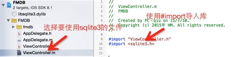 Xcode中使用sqlite3访问数据库xcdoe 查看sqlite数据库 Csdn博客