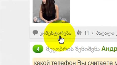 ოდნოკლასნიკის ფასიანი სმაილების და სურათების ხმარება უფასოდ [ufaso Com] Youtube