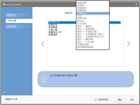 Origin 数据处理 公式编辑栏 Fx栏的使用 数据提取 数据筛选及删减originfx怎么用 Csdn博客 Origin 数据处理 公式编辑栏 Fx栏的使用 数据提取 数据筛选及删减originfx怎么用 Csdn博客