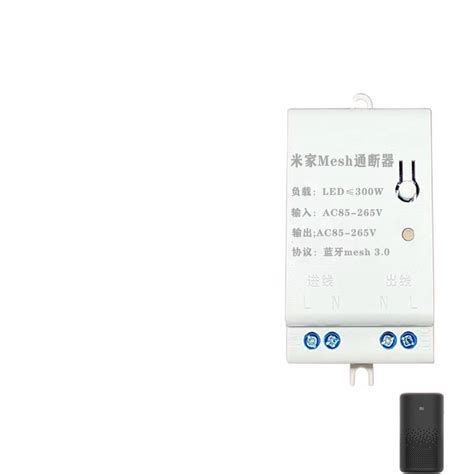Xiaomi Xiaoai Classmate Voice Control Intelligent Transformation Wifi