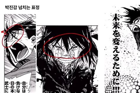 만화가 후쿠다 히로시 Coloso