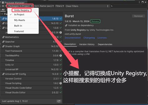 【unity】关于如何储存工程文件unity怎么保存 Csdn博客
