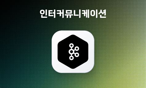 인터커뮤니케이션 프로그래밍 언어 마스터 클라우드를 넘어 더 높이 성장하다