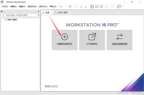 windows10系统安装linux虚拟机超（centos7）详细安装教程（图文详解） windows安装centos7 csdn博客