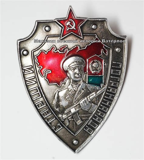 Знак Старший пограннаряда СССР | Магазин военного антиквариата Ватерлоо