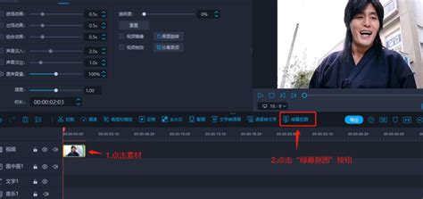 视频绿幕怎么抠图换背景？视频绿幕抠图的工具福昕软件官网