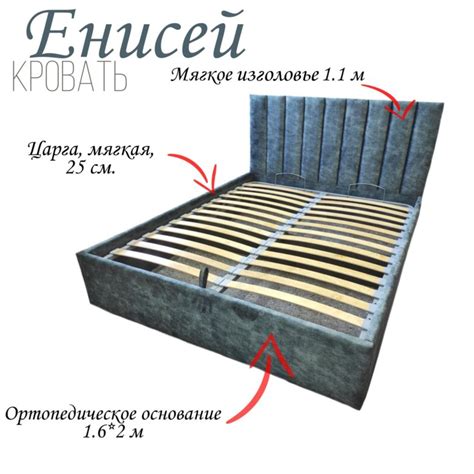 Расстояние между ламелями кровати: что это такое и так ли необходимо ...