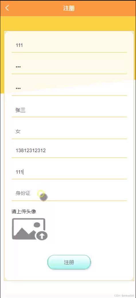 python flask框架的基于微信小程序的校园午餐外卖小程序8 开题 程序 论文 计算机毕业设计 csdn博客