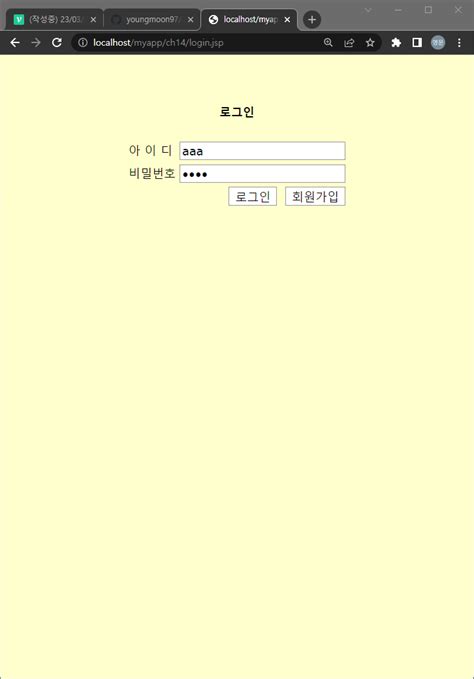 시리즈 Jsp 개발새발