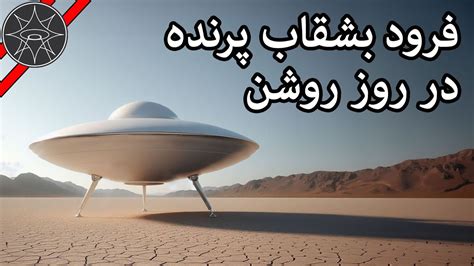 فضانوردان و فرازمینی‌ها فرازمینی‌ها قسمت 31 Youtube