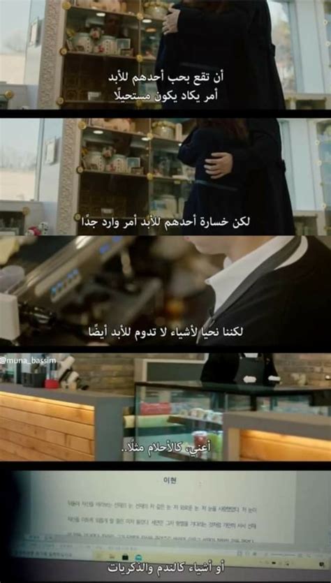 Pin Van Muna Bassim Op By Me ️