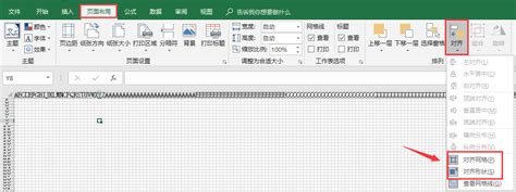 Excel流程图绘制技巧，对齐组合轻松便利，在奇怪的流程一样搞定 正数办公