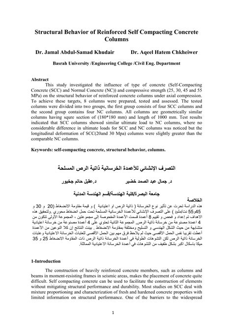 Pdf Structural Behavior Of Reinforced Self Compacting Concrete Columns