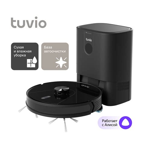 Робот-пылесос Tuvio с Wi-Fi, лидаром, влажной уборкой и базой ...