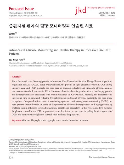 Pdf Advances In Glucose Monitoring And Insulin Therapy In Intensive