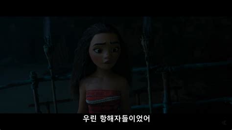 모아나 Moana 세상을 구하는 데에는 남녀가 없다