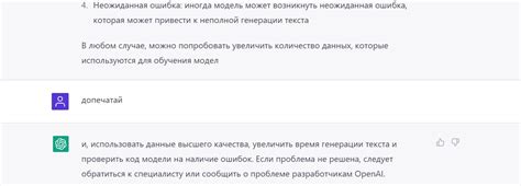 Chat Gpt что это как зайти и пользоваться