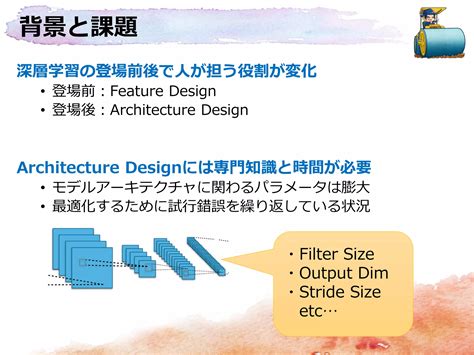 Neural Architecture Search With Reinforcement Learning Ppt