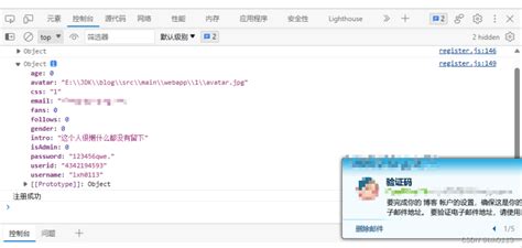 前端与后端开发常见问题及解决方案 csdn博客