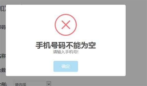 怎么样才能做出 漂亮的alert弹窗自定义alert弹窗 Sweetalert弹窗演示 最好用的java 前端弹窗sweetalert使用