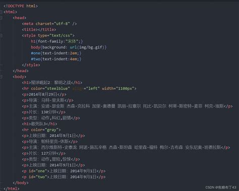 Html5网页设计 练习2html5网页前端设计实战52 Csdn博客