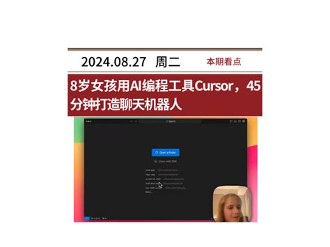 Ai资讯,ai工具 Ai智库导航 Aiguidecc Ai资讯,ai工具 Ai智库导航 Aiguidecc