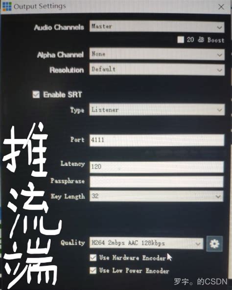 srt公网点对点传输及搭建srt流媒体服务器 srt live transmit csdn博客