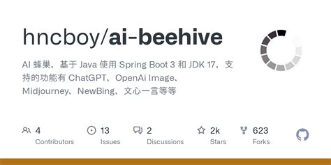 GitHub hncboy ai beehive AI 蜂巢基于 Java 使用 Spring Boot 和 JDK 支持的功能有 ChatGPTOpenAi Image