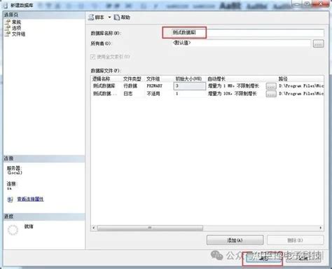组态王75和sqlsever数据库交互组态王与sql Server建立连接 Csdn博客