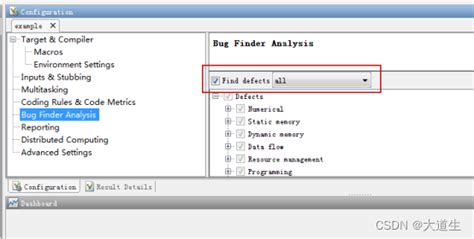 【autosar】autosar开发工具链（五） Polyspace Bug Finder 简单操作说明polyspace Bug