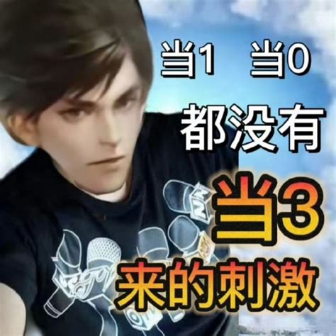 各位，把你们给力的游戏内自定义表情发出来交换一波呀 Nga玩家社区