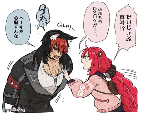 Ukinami Yuzuha And Komano Manato Zenless Zone Zero Drawn By Popochi