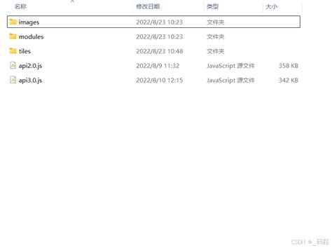 vue3内网使用百度离线地图 vue baidu map offline csdn博客