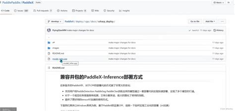 paddlex跨平台图形化部署开发工具实战 笔记（c 和qt） paddlexcsharp csdn博客