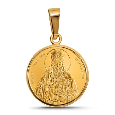 Св Николай Чудотворец медальон злато Монетен двор