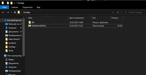 Java Program To Exe File
