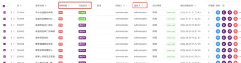 Feature 部分属性在列表查询的时候是否可以增强下拉框选择呢？ · Issue 15420 · Metersphere