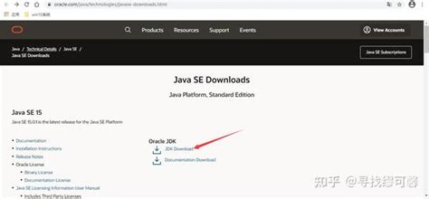 如何安装eclipse以及用eclipse写第一个java语言hello World程序 知乎 如何安装eclipse以及用eclipse写第一个java语言hello World程序 知乎