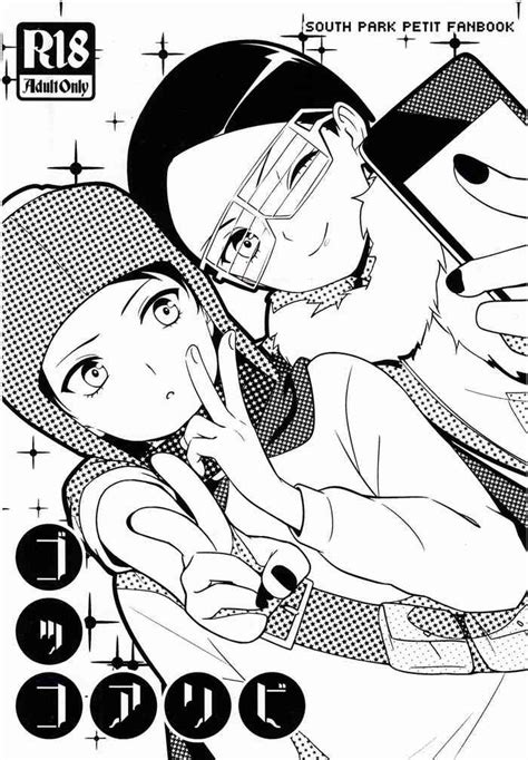 Gokko Asobi Nhentai Hentai Doujinshi And Manga